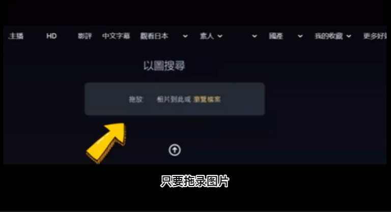 迄今为止最实用的网站（没有之一）MISSAV 你值得拥有！详解多种功能 2022最新更新 中文字幕 高清在线 内容多多 乐趣多多 - 老司机 ...